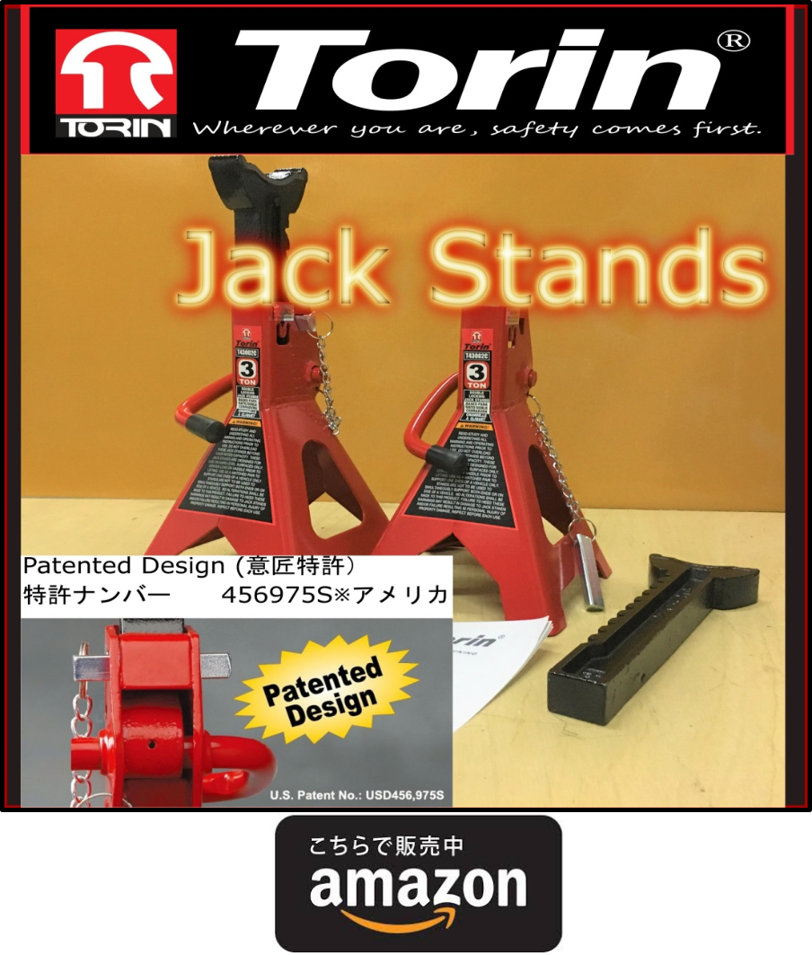 TORIN | エリックマート