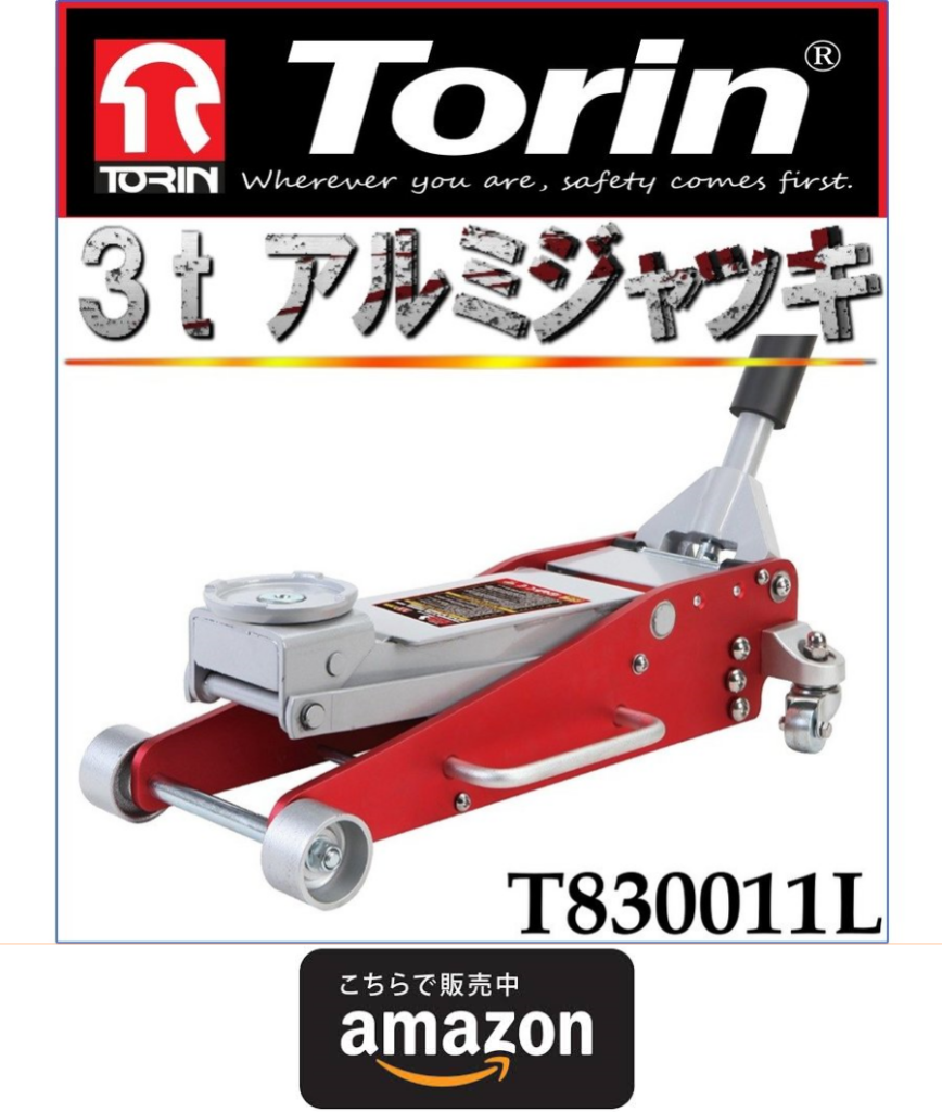TORIN | エリックマート